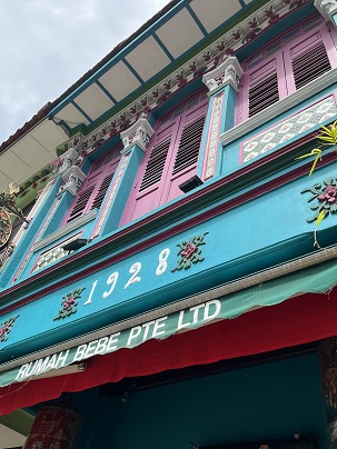 伝統的なプラナカン料理を「ルマー・ビビ／Rumah Bebe」で！ | スタッフブログ | たびらば[旅LOVER] 海外旅行情報サイト