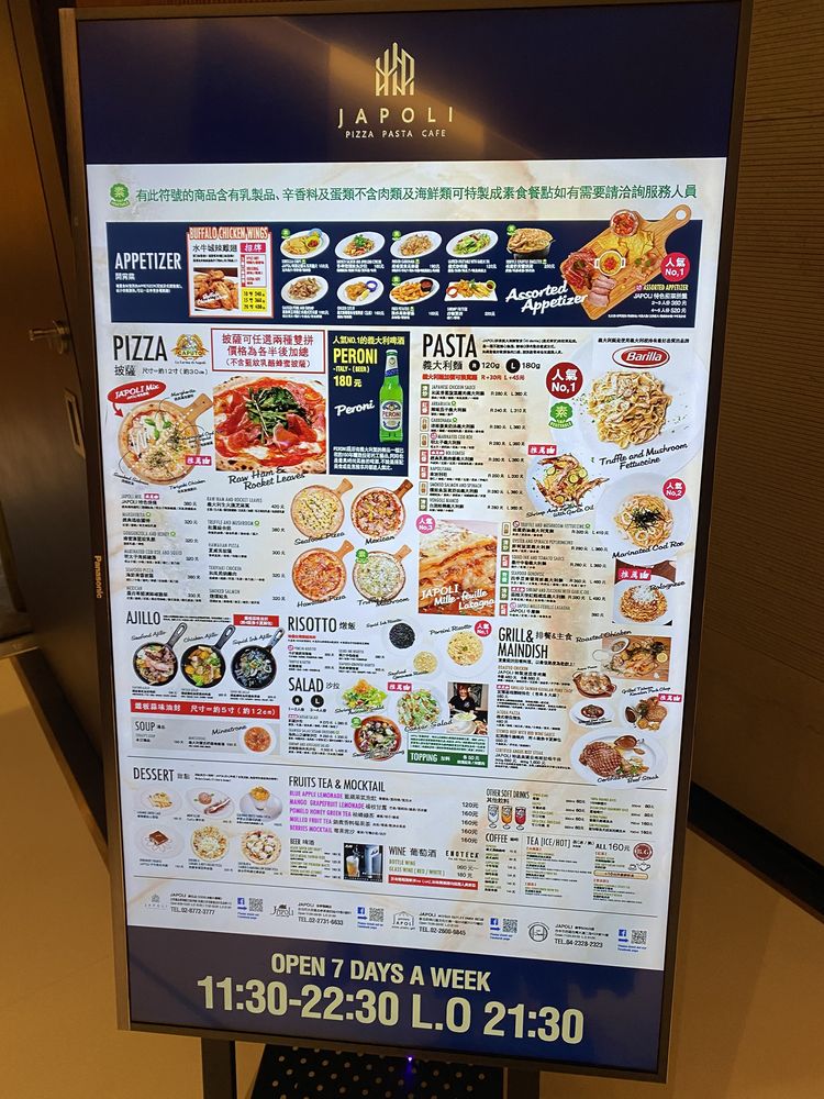 台北市内で初！大浴場付きホテル「MGH Mitsui Garden Hotel／和苑三井花園飯店 台北忠孝」JCB優待料金で宿泊★ | スタッフブログ | たびらば[旅LOVER] 海外旅行情報サイト